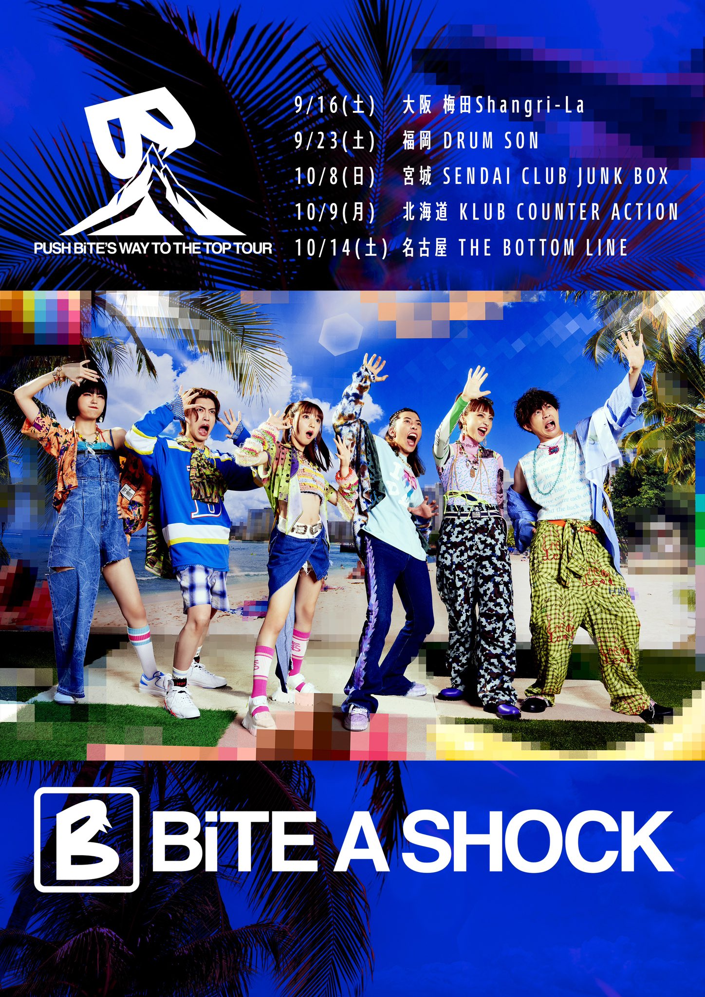 BiTE A SHOCK Arty BiTE A SHOCK Arty